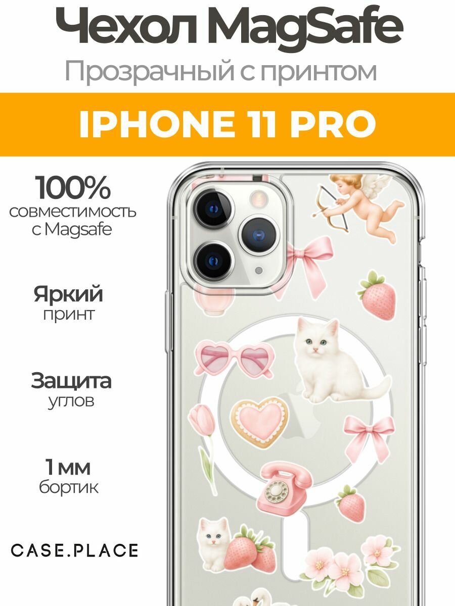 Чехол на Apple iPhone 11 Pro (Айфон 11 Про) MagSafe с магнитом и принтом Коллаж для девочки