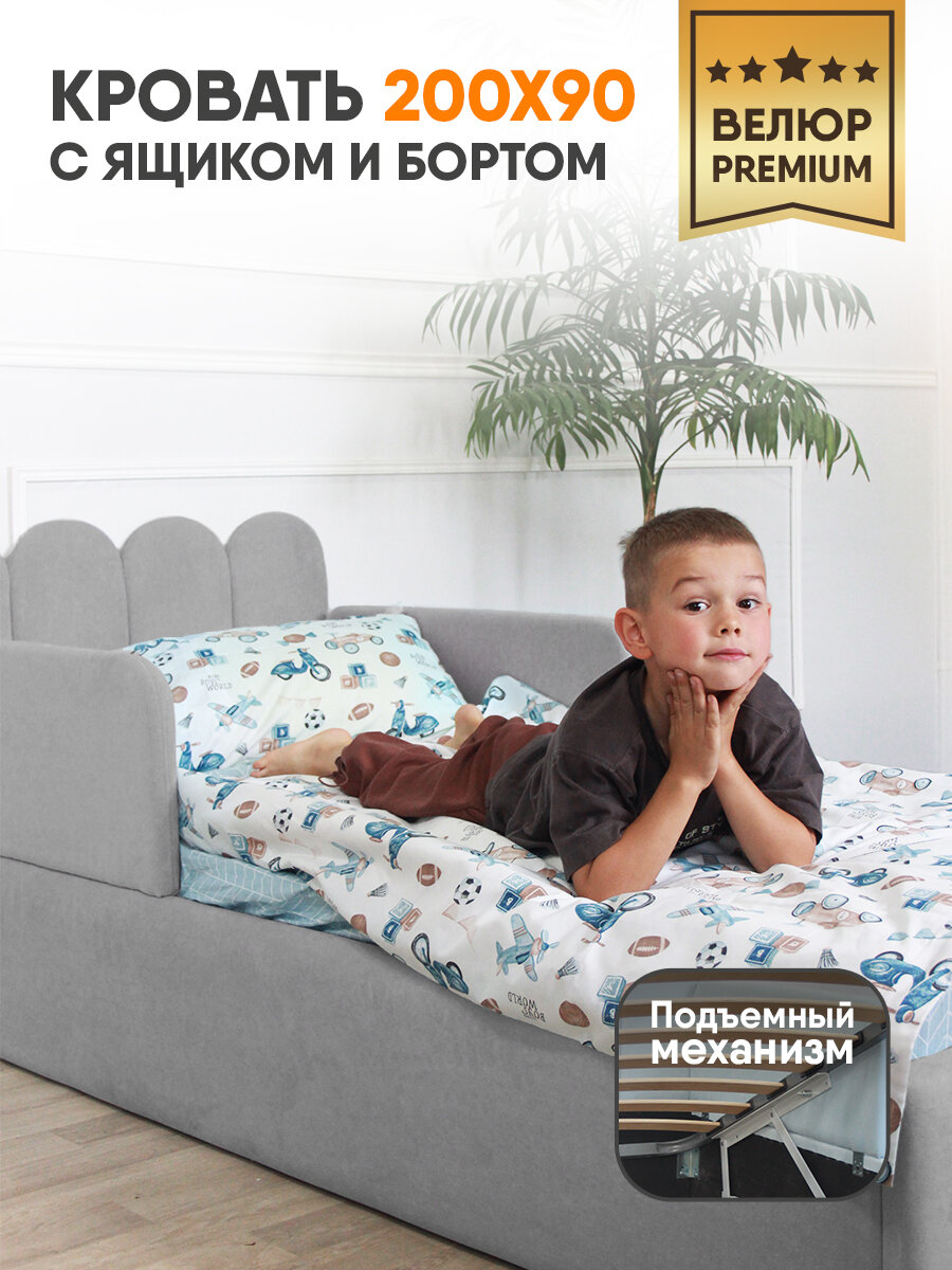 Кровать 200х90 с подъемным механизмом из велюра Тедди