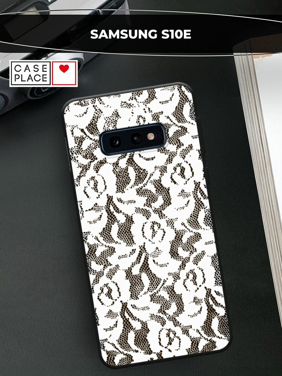 Черный матовый чехол на Samsung Galaxy S10E / Самсунг Галакси S10E с принтом Белые кружева цветов
