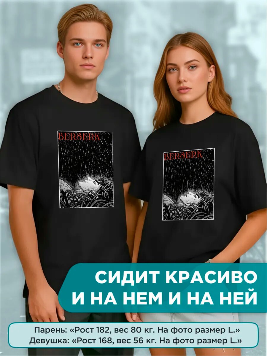 Футболка PRINTSHOT, 1 шт., размер XL, черный — фото 1