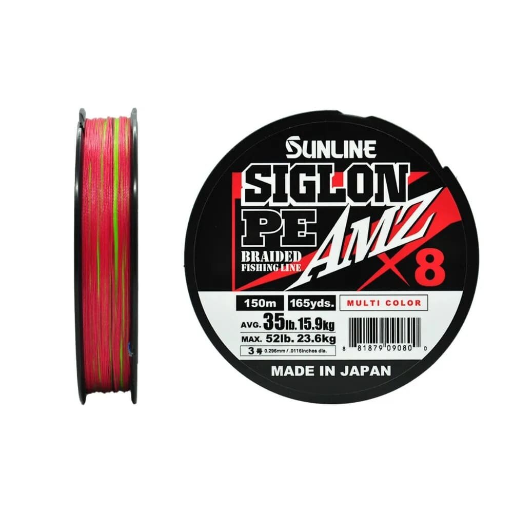Шнур плетеный SUNLINE SIGLON PEx8 AMZ 150M(5C) #3/35LB