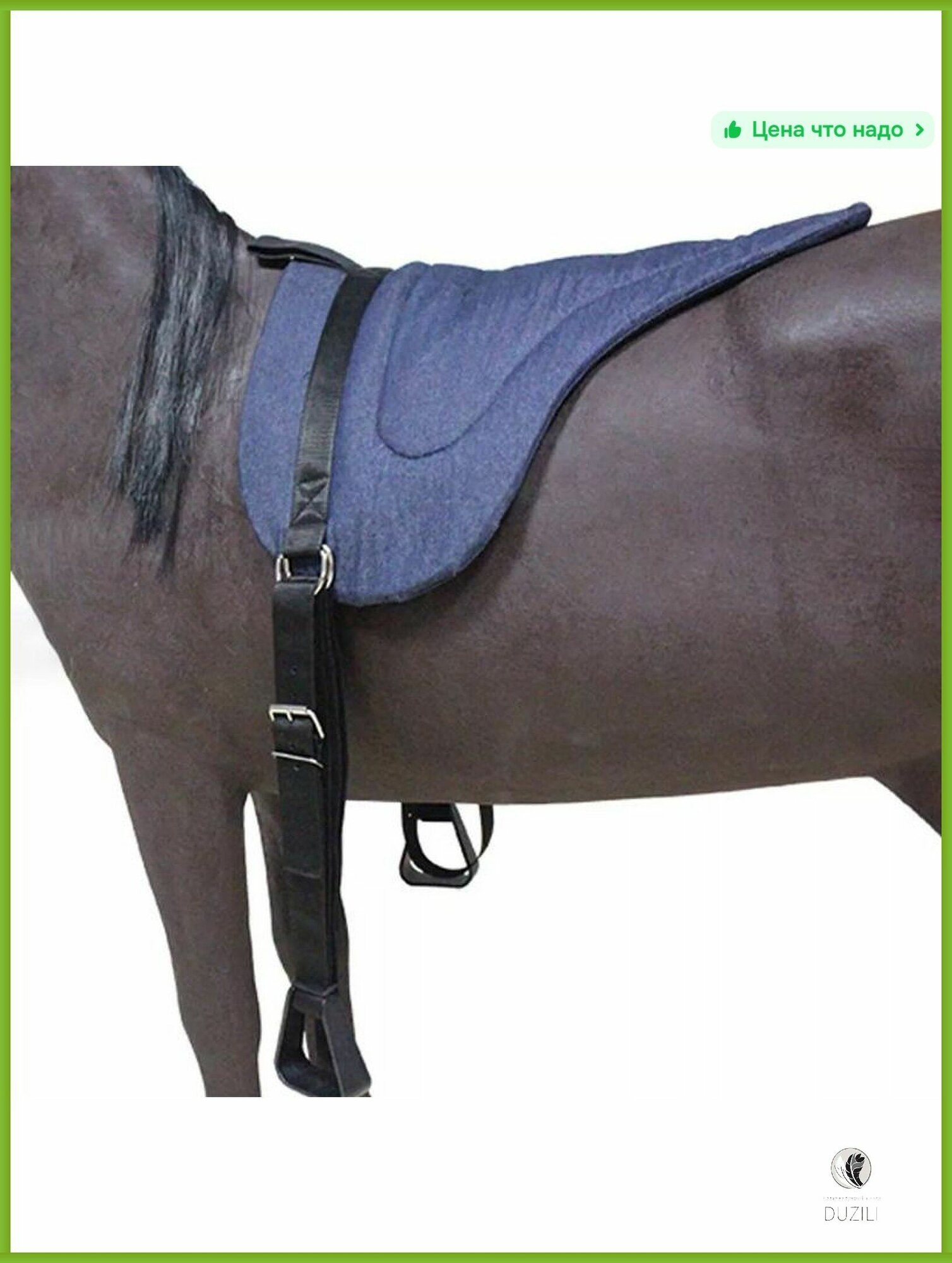 Джинсовый вальтрап для комфортной езды и защиты лошади-0, 7 см, 71, 3 см