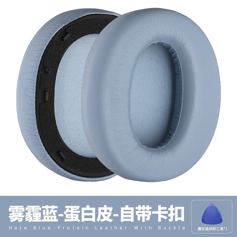 Подходит для Edifier W820NB, комплект наушников, аксессуары, наушники, сменная гарнитура, губчатая накладка,