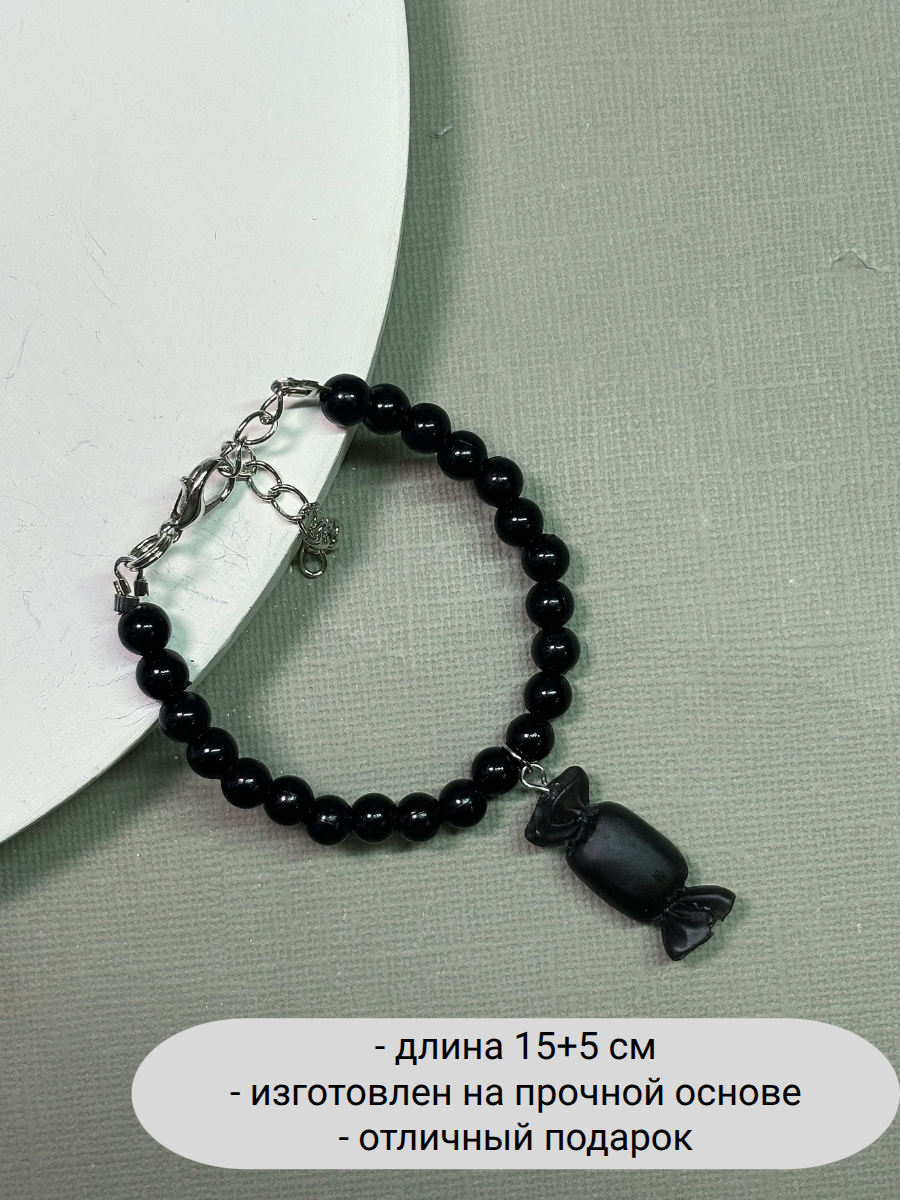 Браслет, стекло