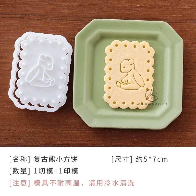 Формочка для печенья медведь Rectangle