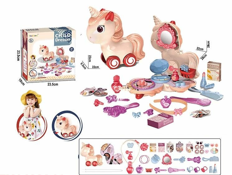 Набор "Модница" в розовой каталке Единорог : украшен