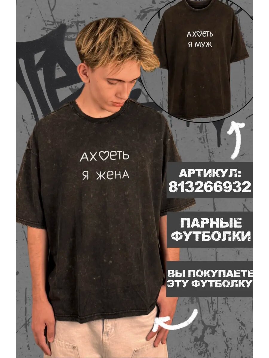 Футболка