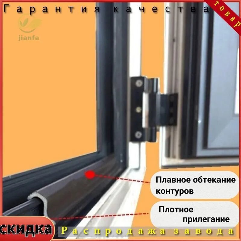 Уплотнители дверей и окон — фото 1