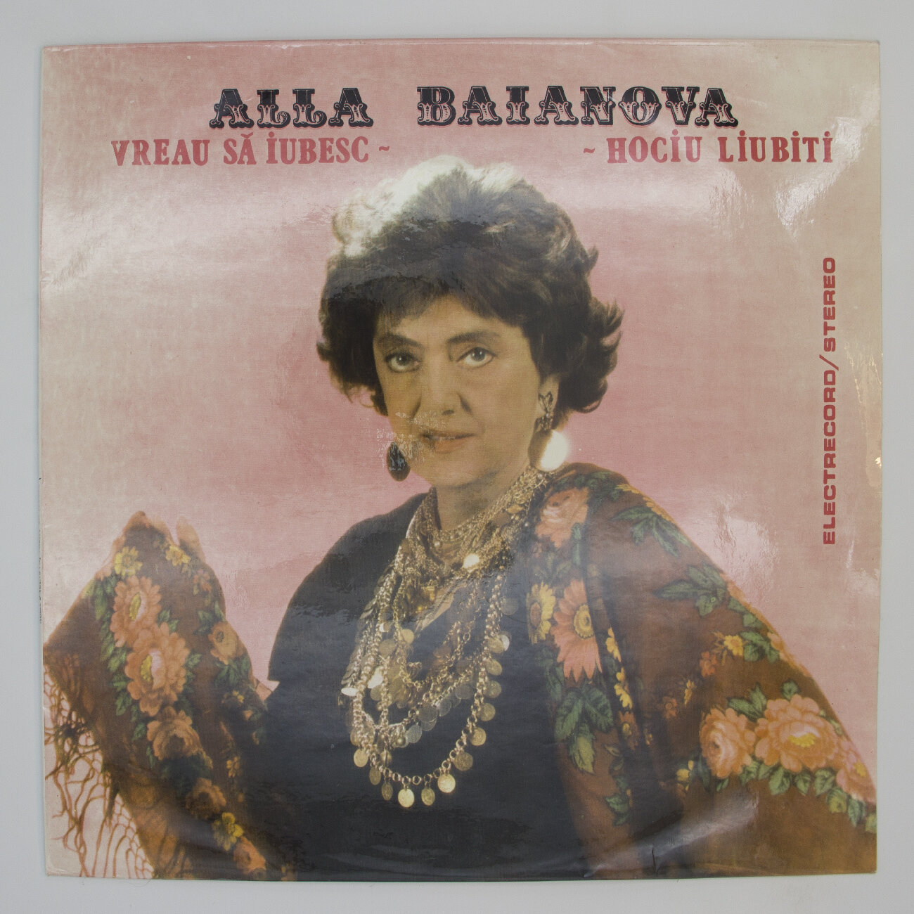 Виниловая пластинка Алла Баянова - Я Хочу Любить, 1xLP, EX