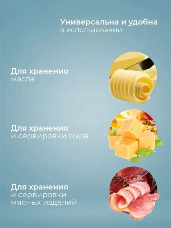 Масленка, сырница — фото 1