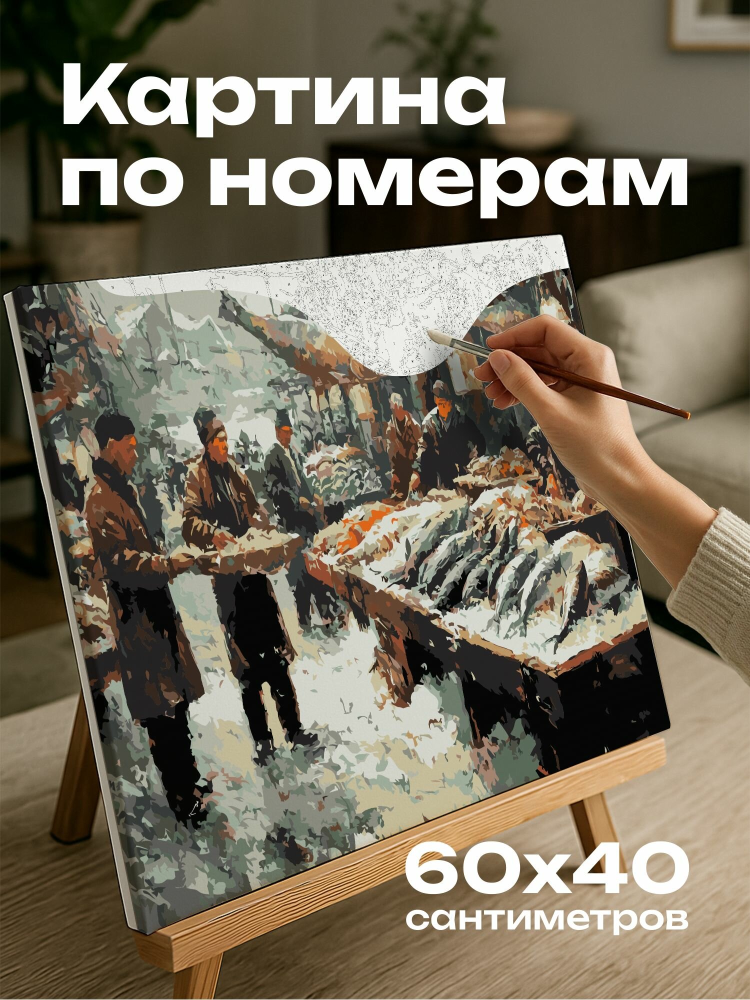 Картина по номерам 60x40 см, рыбный рынок, масляная картина, рыбаки, разноцветные рыбы, лед, покупатели, текстуры, улов