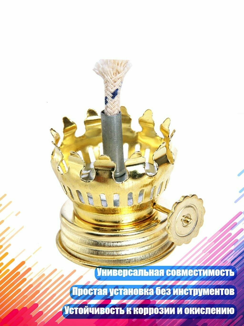 Универсальная ламповая головка для керосиновой лампы, Маленький фонарь на 28 отверстий h