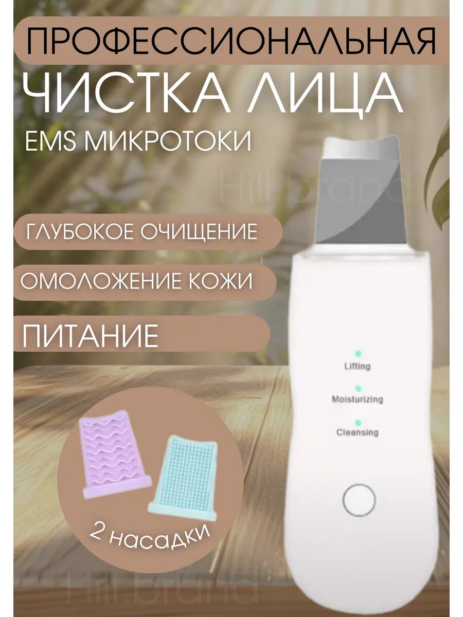 Вакуумный очиститель пор Косметологический аппарат для лица