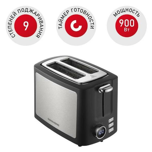 Тостер Redmond T901