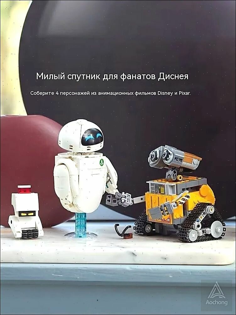 Конструктор Валли и Ева сопоставим с Disneys 43279 История роботов Уолли и Евы 2025