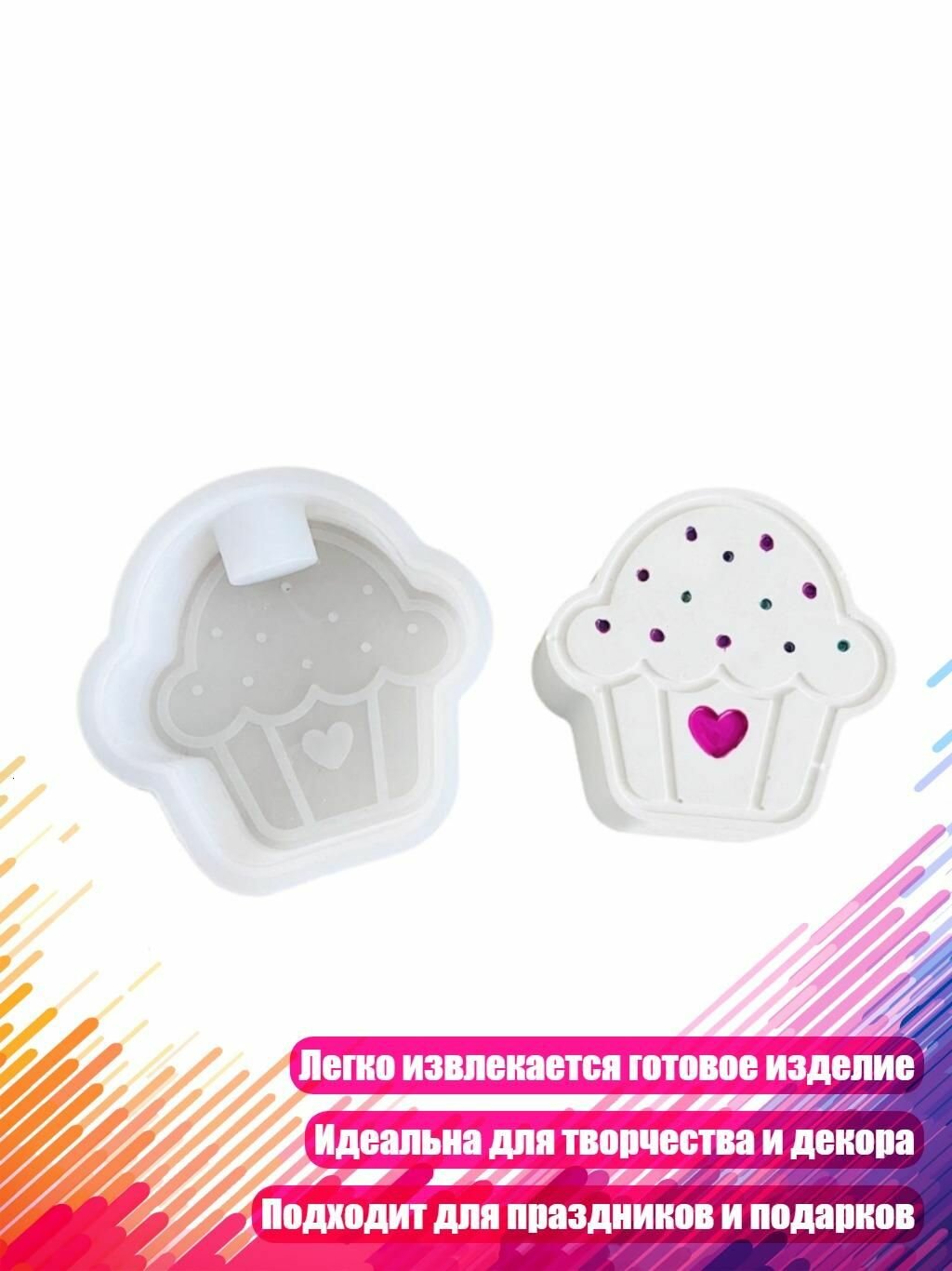 Силиконовая форма для свечей в виде сердца