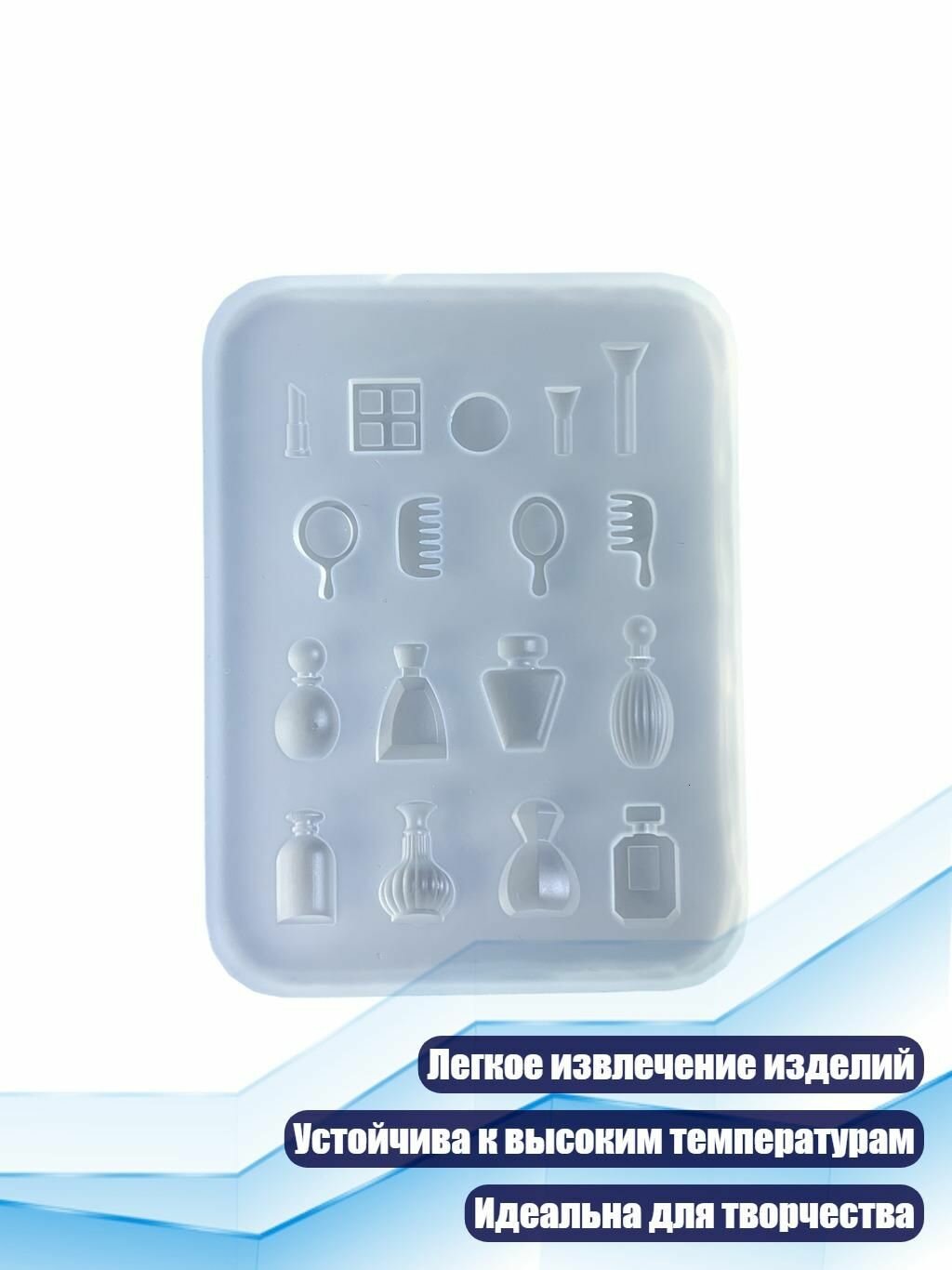 Силиконовая форма для эпоксидной смолы