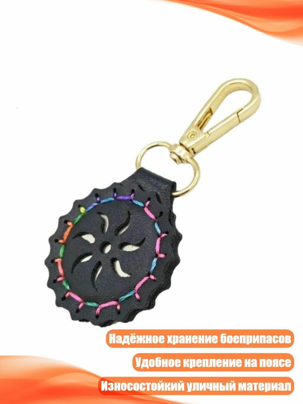 Магнитный катапультный держатель для шаров