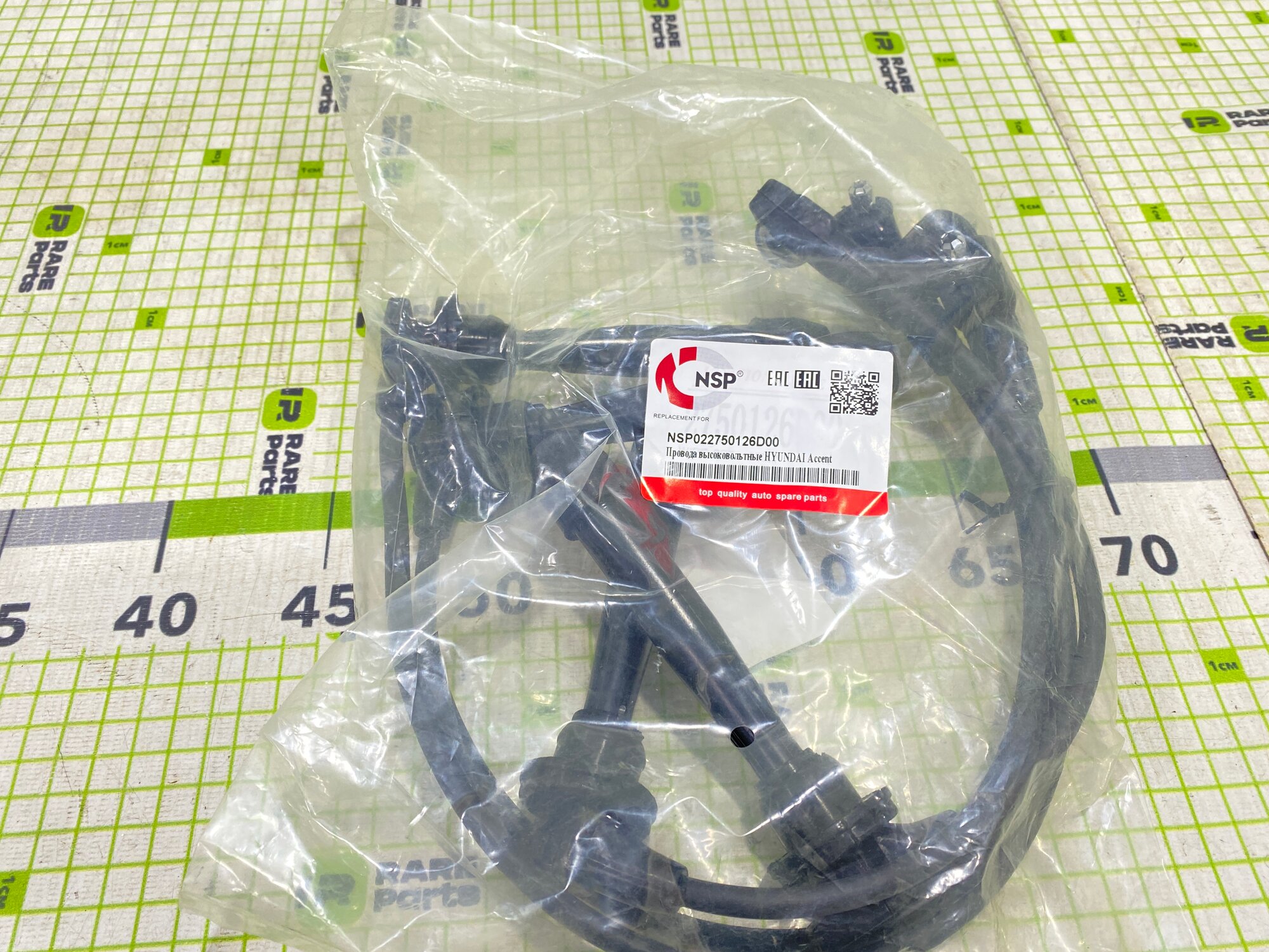 Провода высокого напряж. к-кт для Hyundai Accent