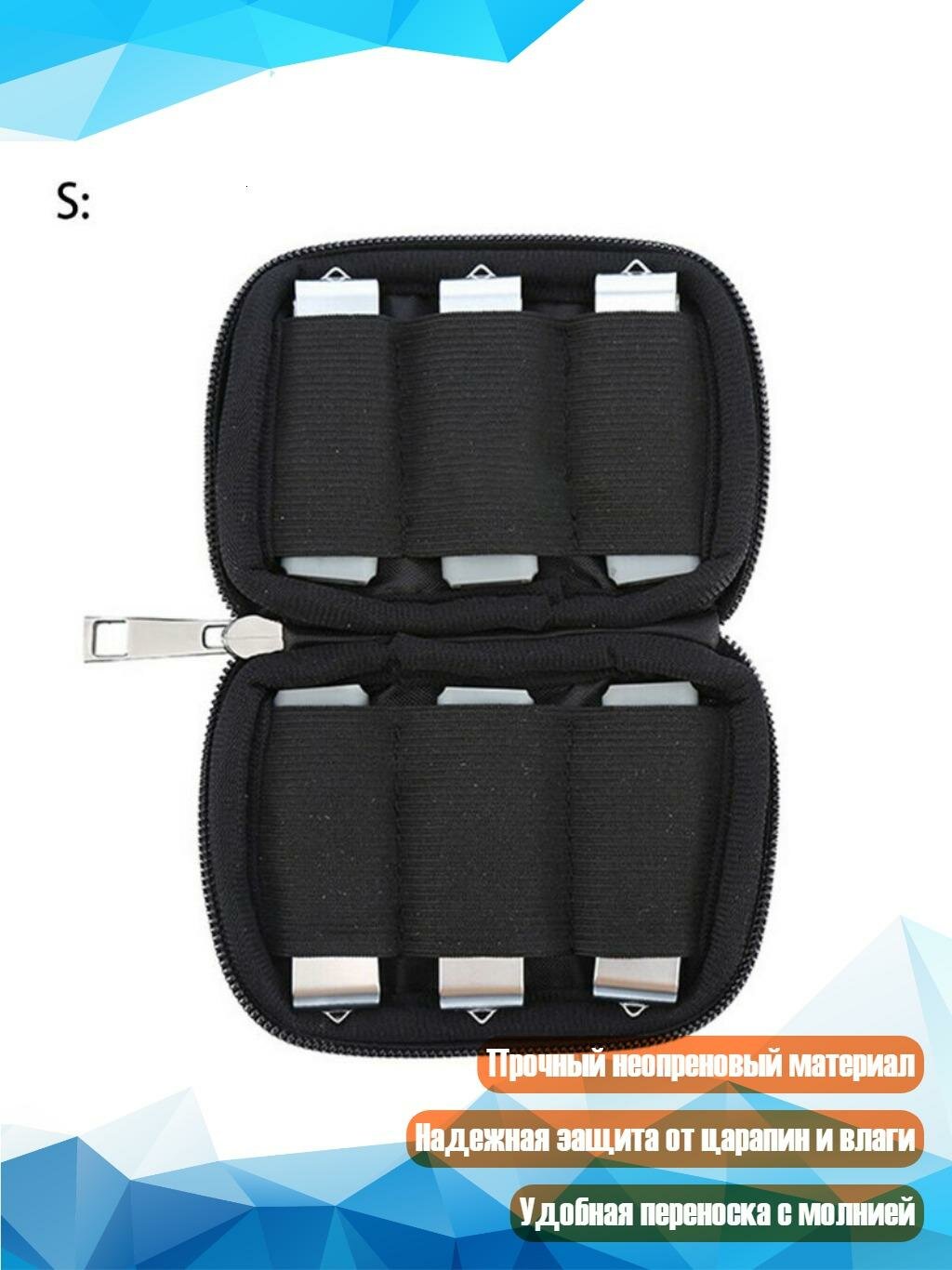 Чехол для USB-флешек, маленький