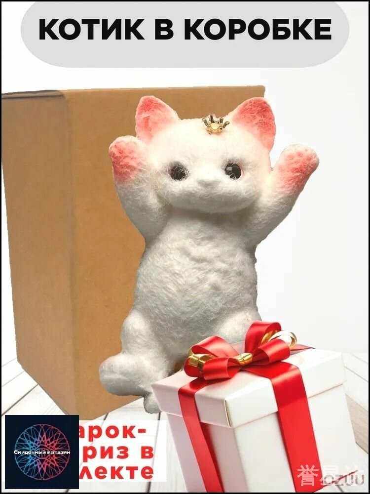 Белорозовая кошка в короне, эксклюзивный сквиш 20 см