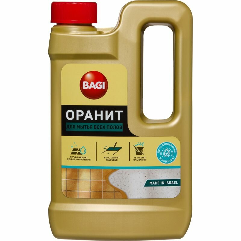 Средство для мытья пола оранит, 550 мл