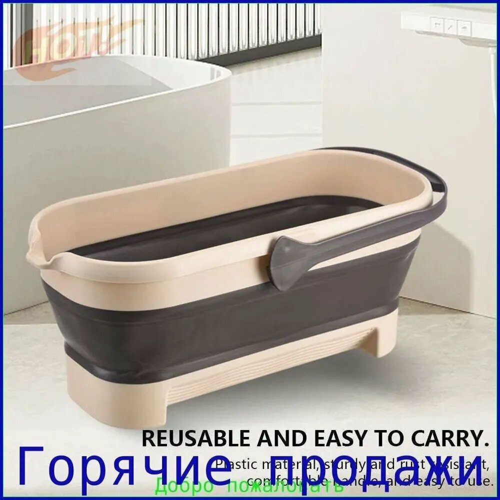 Ведро, 1 шт
