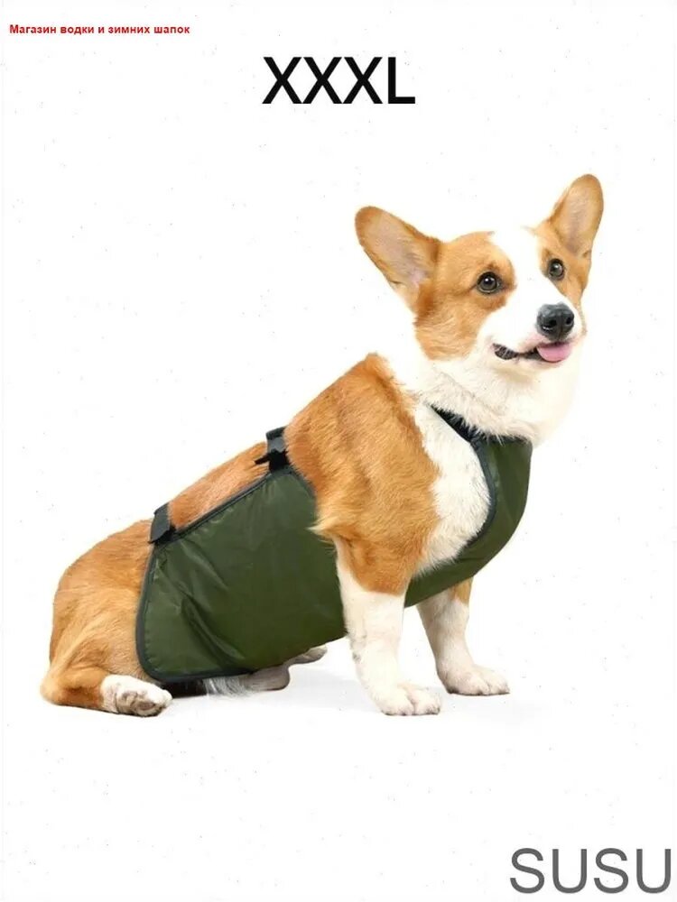Водонепроницаемый фартук для собаки