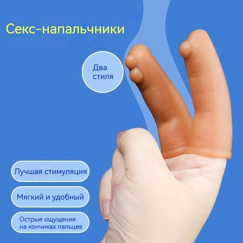 Аксессуар БДСМ