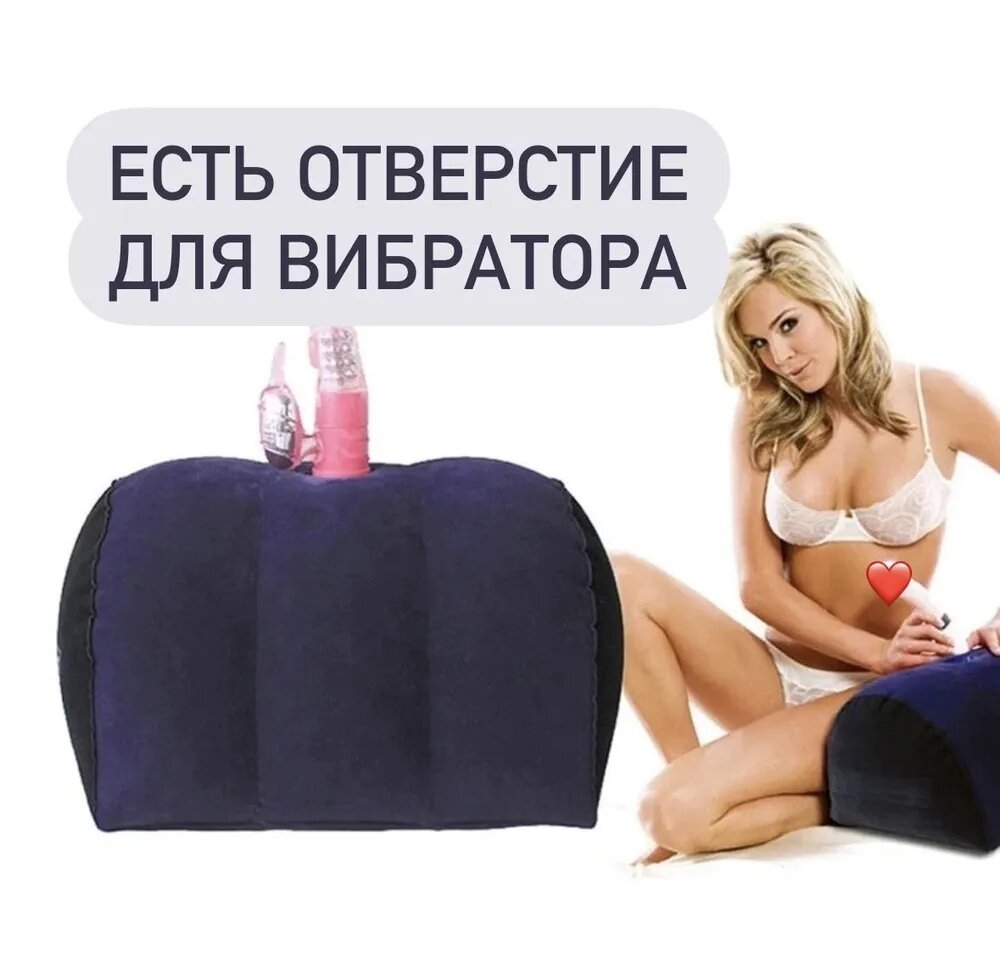 Мебель для секса