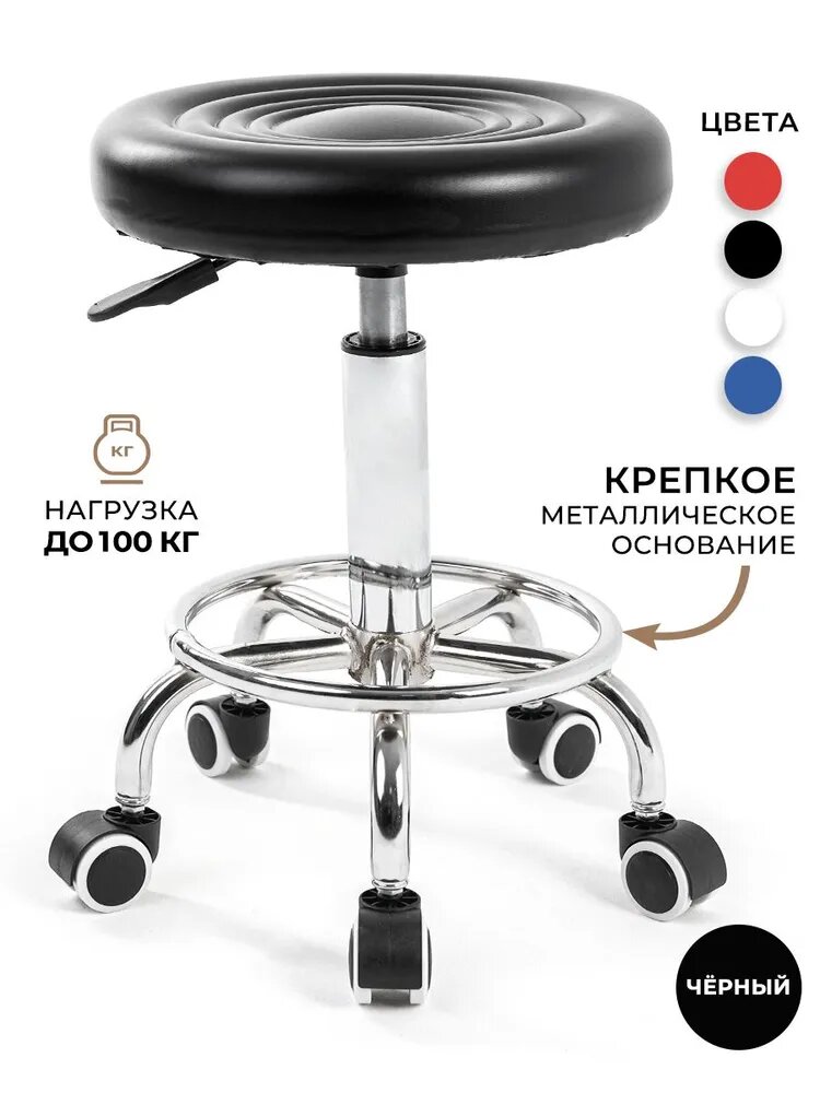 Стул мастера, Экокожа, Черный Красивый цвет K220 J6Q