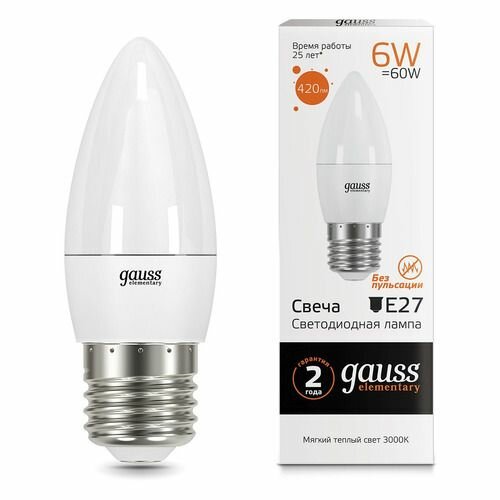 Упаковка ламп LED GAUSS E27, свеча, 6Вт, 10 шт. [33216]