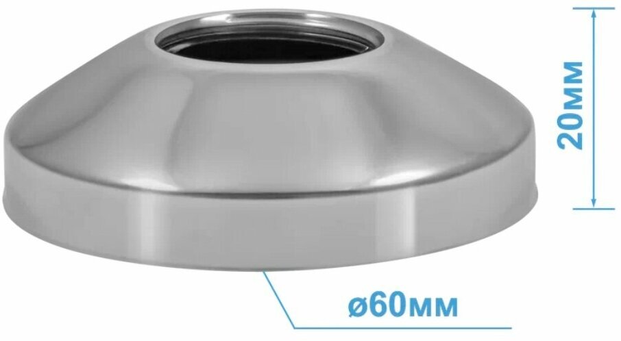 Отражатель декоративный нержавеющая сталь, 6х2 см, высокий, индивидуальная упаковка, хром, Juguni, 0402.120