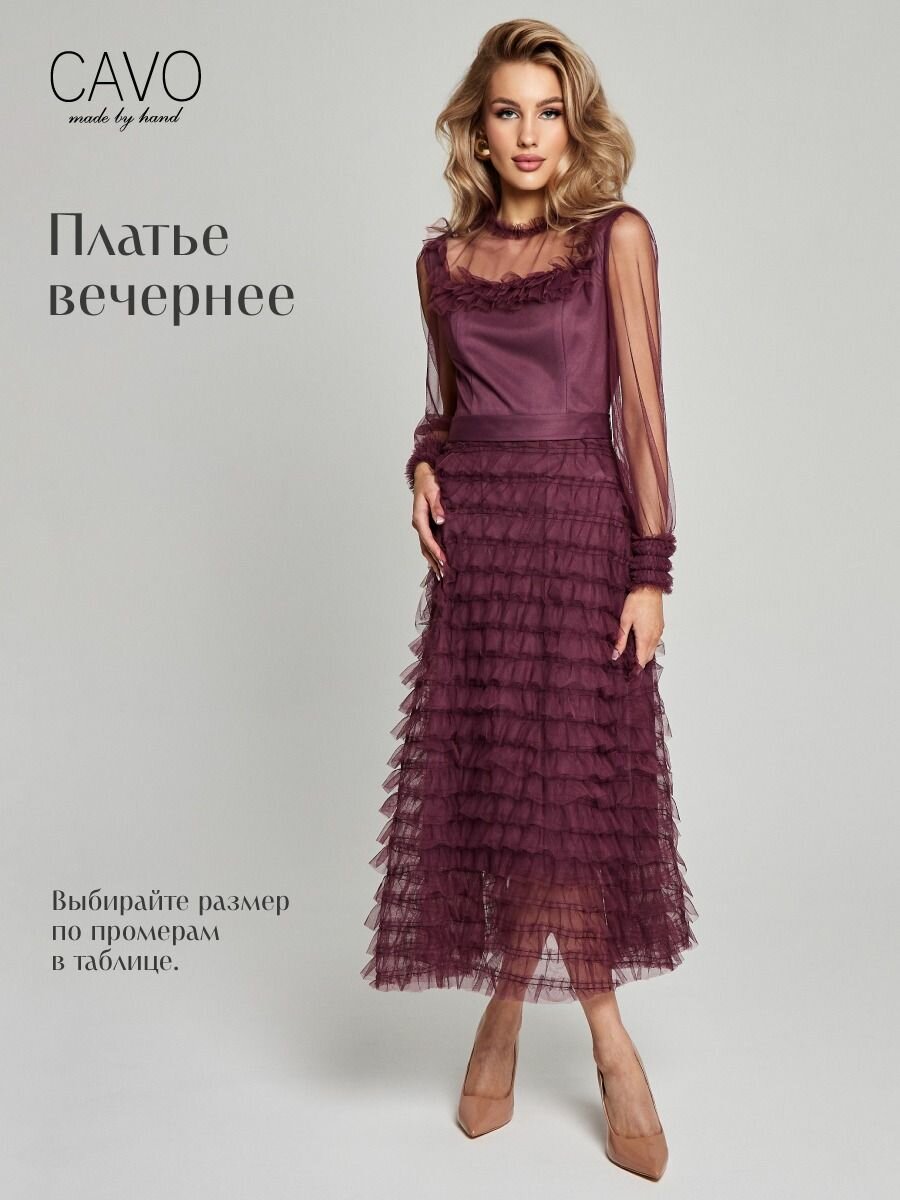 Платье Весна-лето 2025