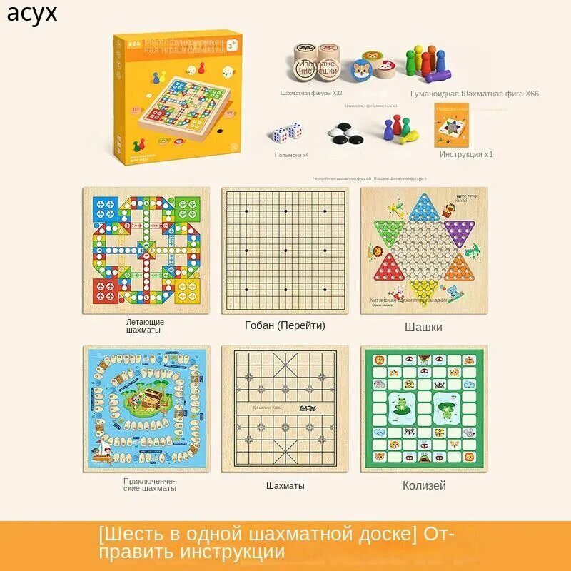 Деревянная игра го - идеальный подарок или предмет коллекционирования TC