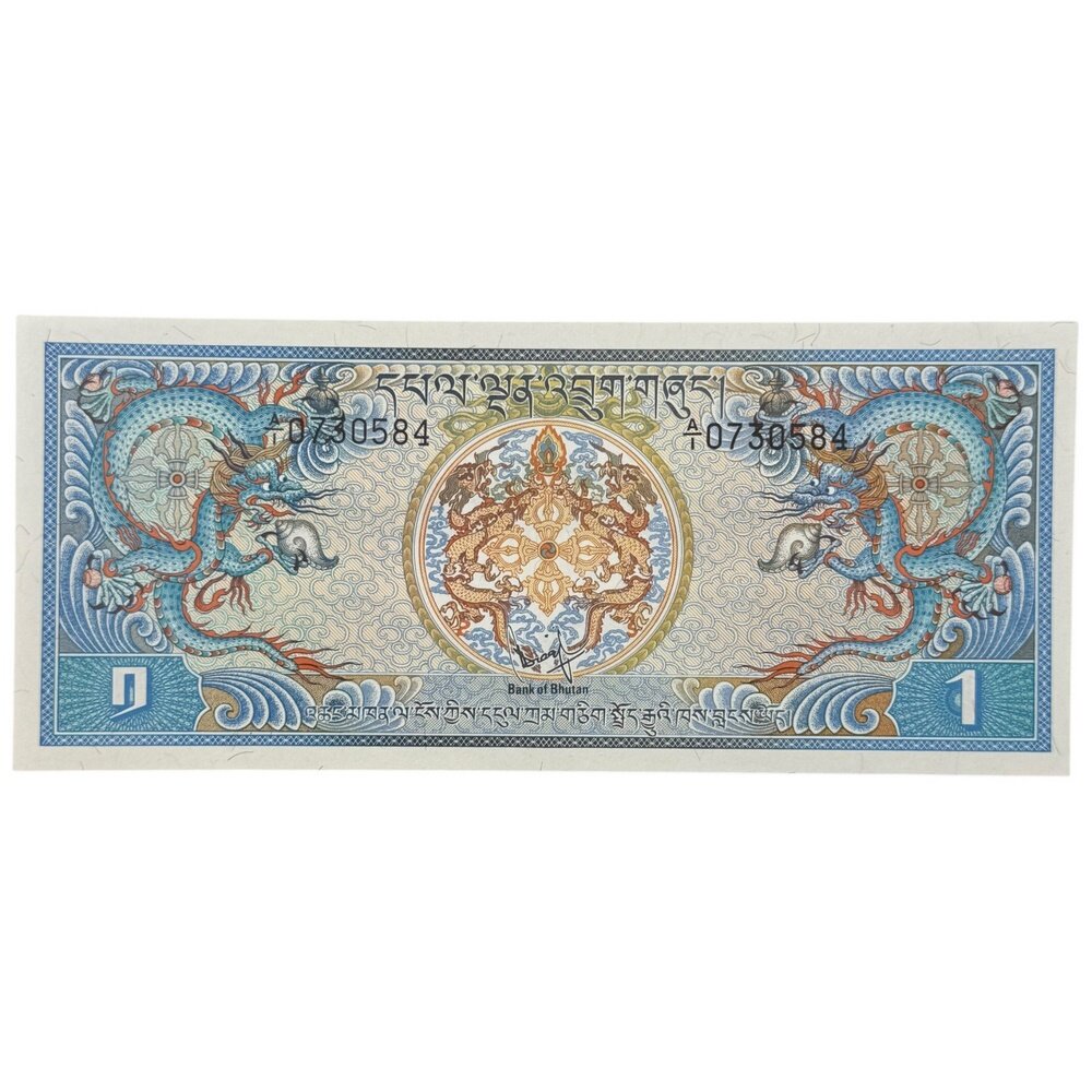 Бутан 1 нгултрум 1981 г. (Серия A-1)