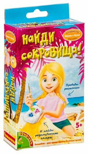 Детский набор для раскопок Науки с Буки "Найди сокровища!", сюжетно-ролевая игра юный археолог для исследований, в комплекте гипсовый слепок, инструменты, исторические раскопки