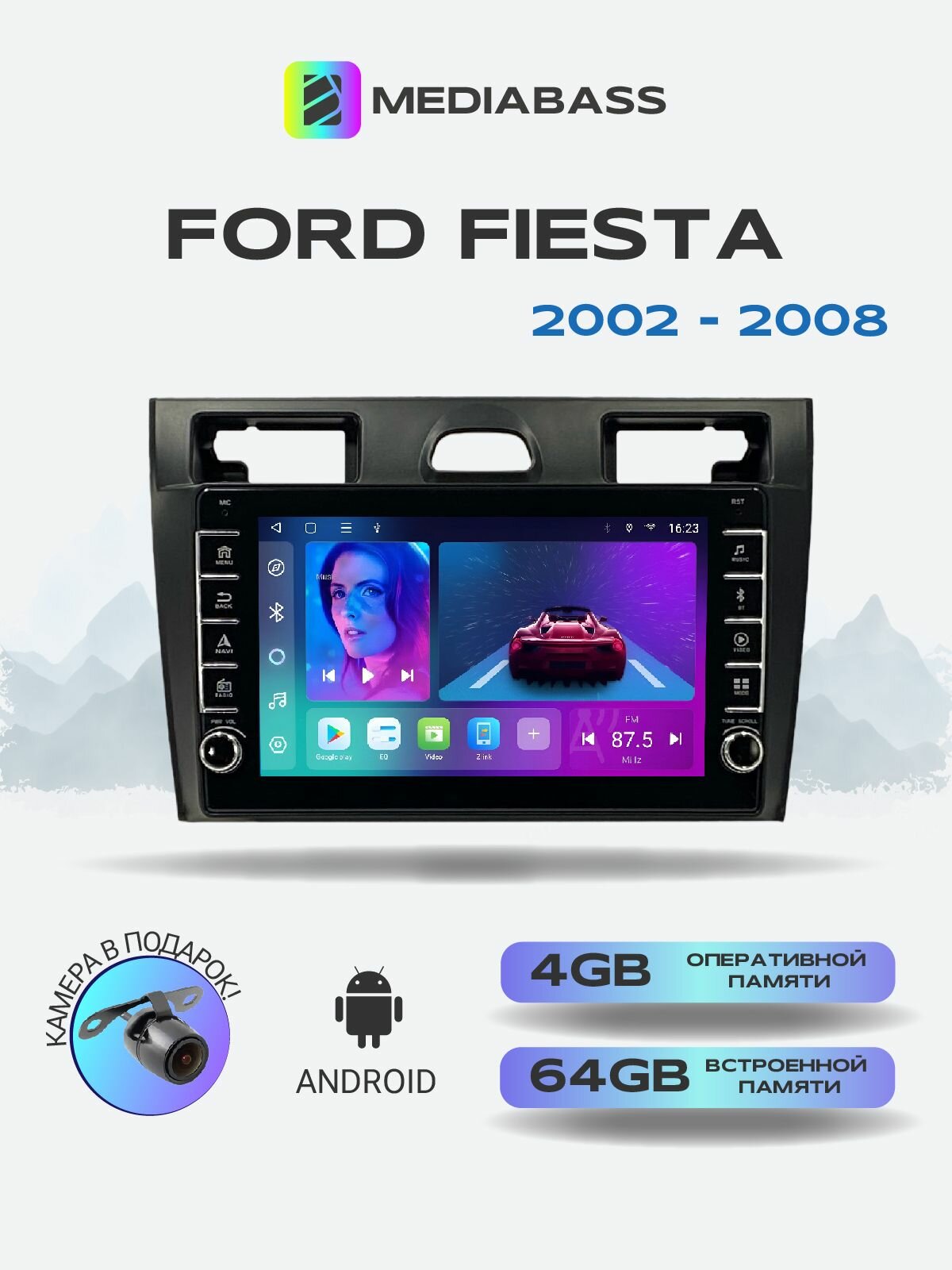 Магнитола для Ford Fiesta 2002-2008. Андроид магнитола, 4/64ГБ. Форд Фиеста
