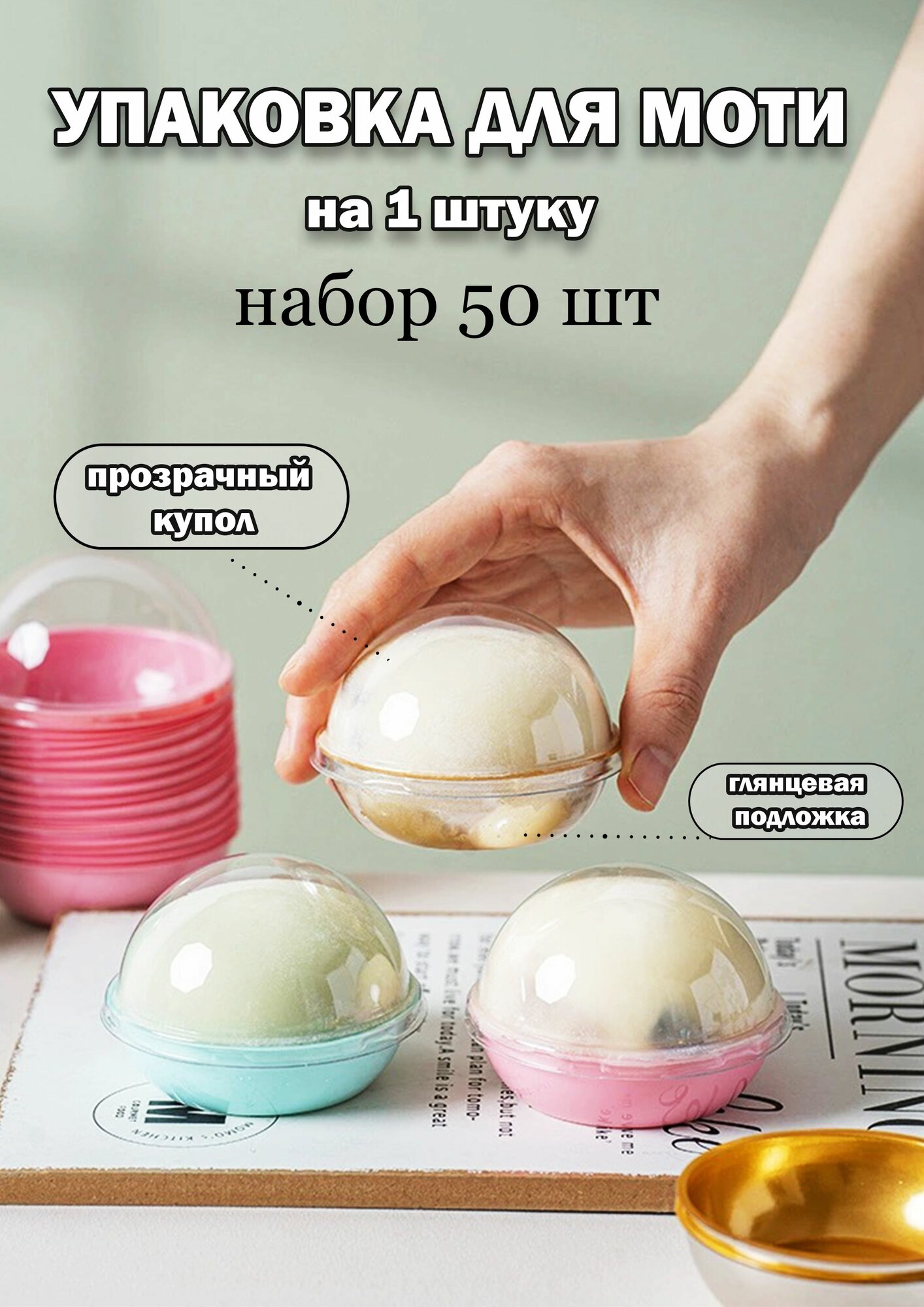 Одноразовая посуда для праздника