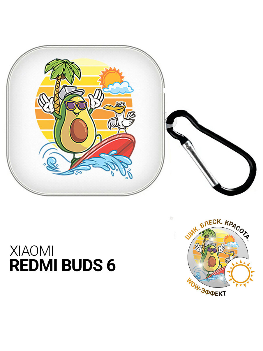 Чехол на Xiaomi Redmi Buds 6 с принтом "Avocado Surfer" прозрачный