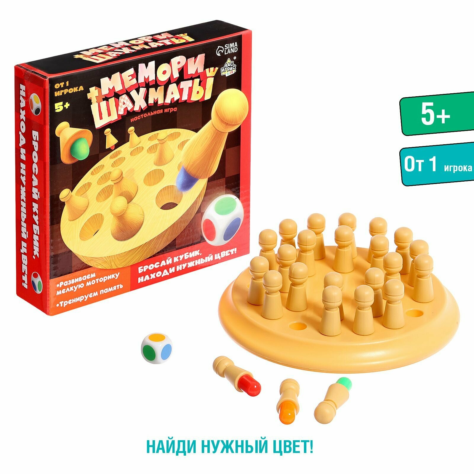 Настольная игра Мемори шахматы-0
