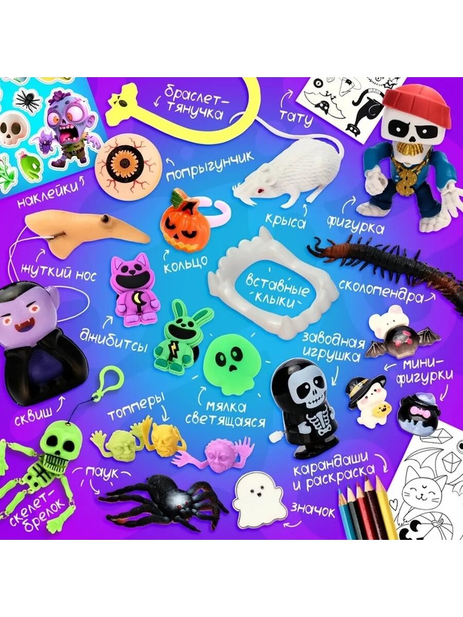 Большое яйцо с сюрпризами — 20+ подарков для детей