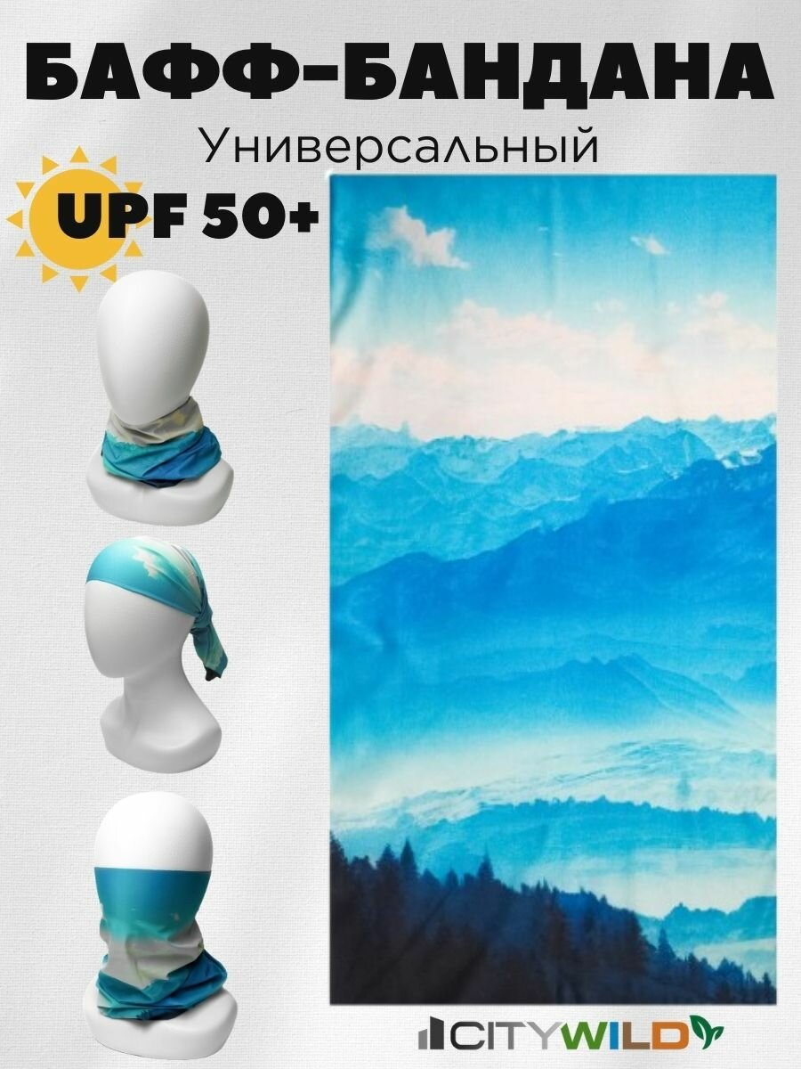 Бандана Базовая коллекция для мужчин и женщин
