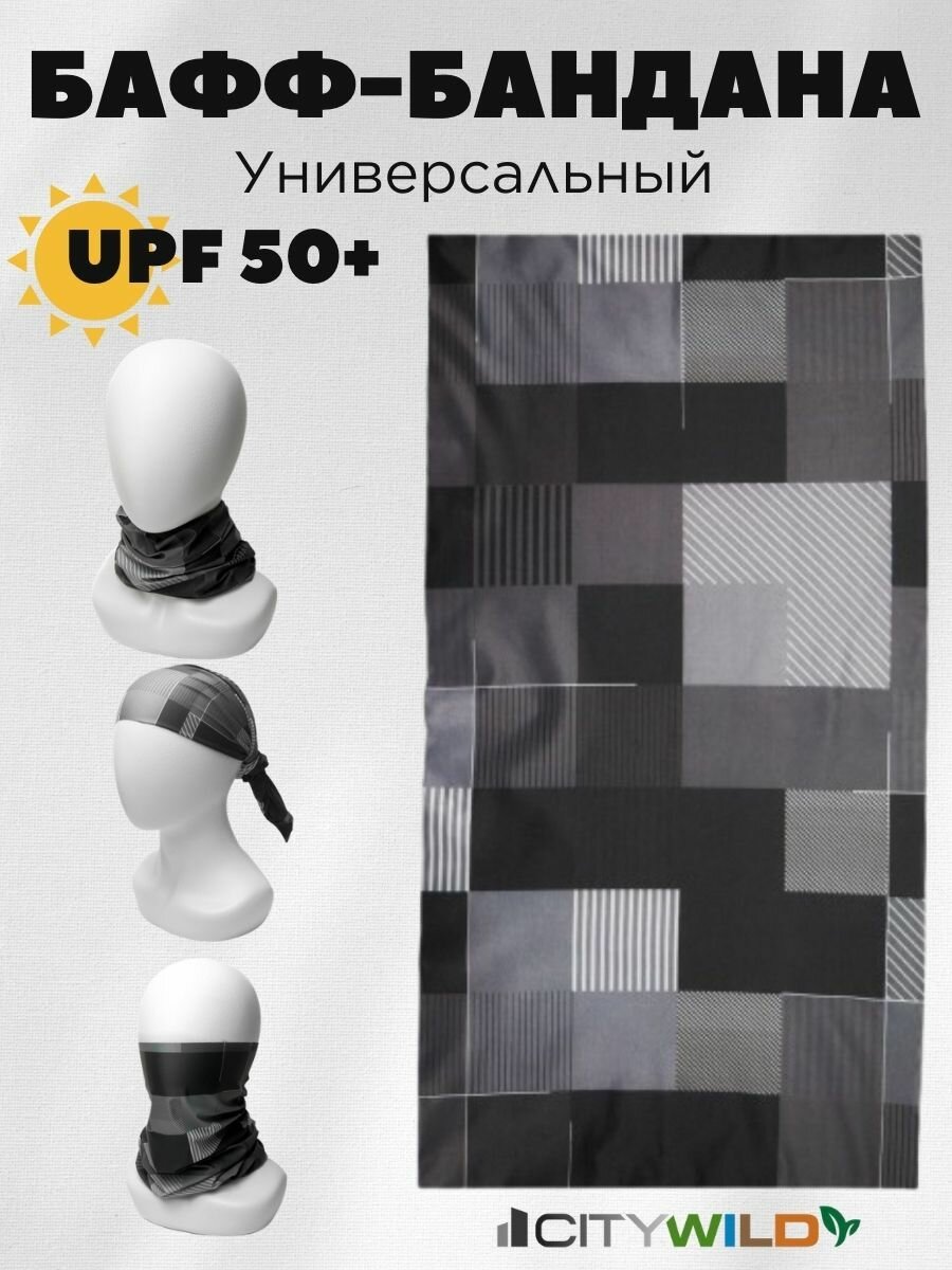 Бандана Базовая коллекция для мужчин и женщин