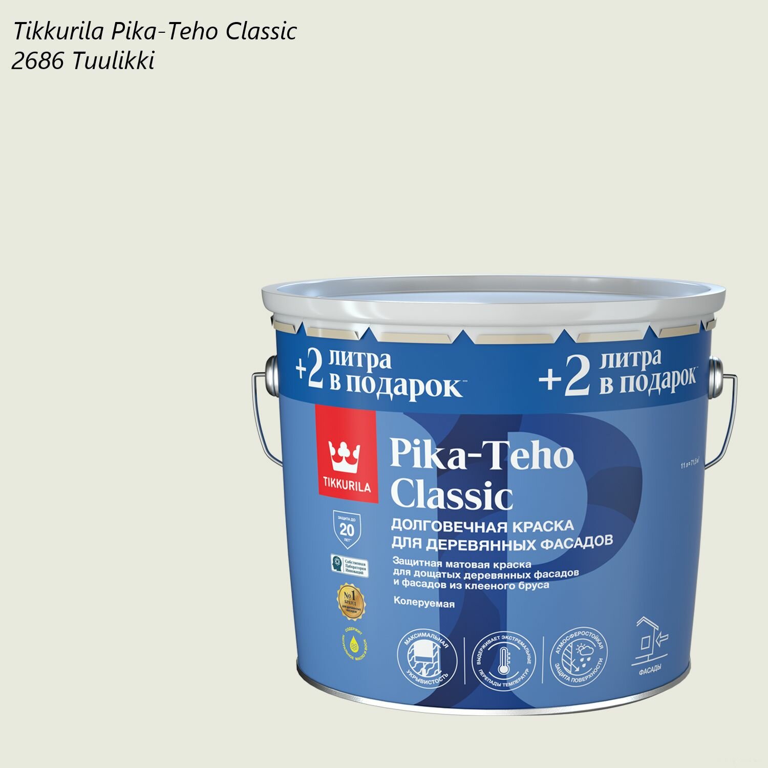 Краска для деревянных фасадов Tikkurila / Tikkivala Pika-Teho Classic (11л) 2686 Tuulikki