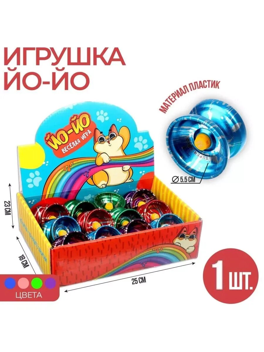 Йо-Йо игрушка Котик Микс 1 шт.