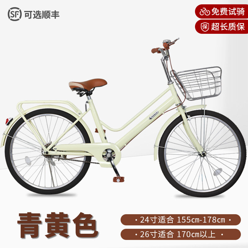 Женский велосипед для поездок на работу, легкий, для взрослых, женский велосипед для поездок на работу, велосипед 24inch 26inch для мужчин, студентов колледжей.