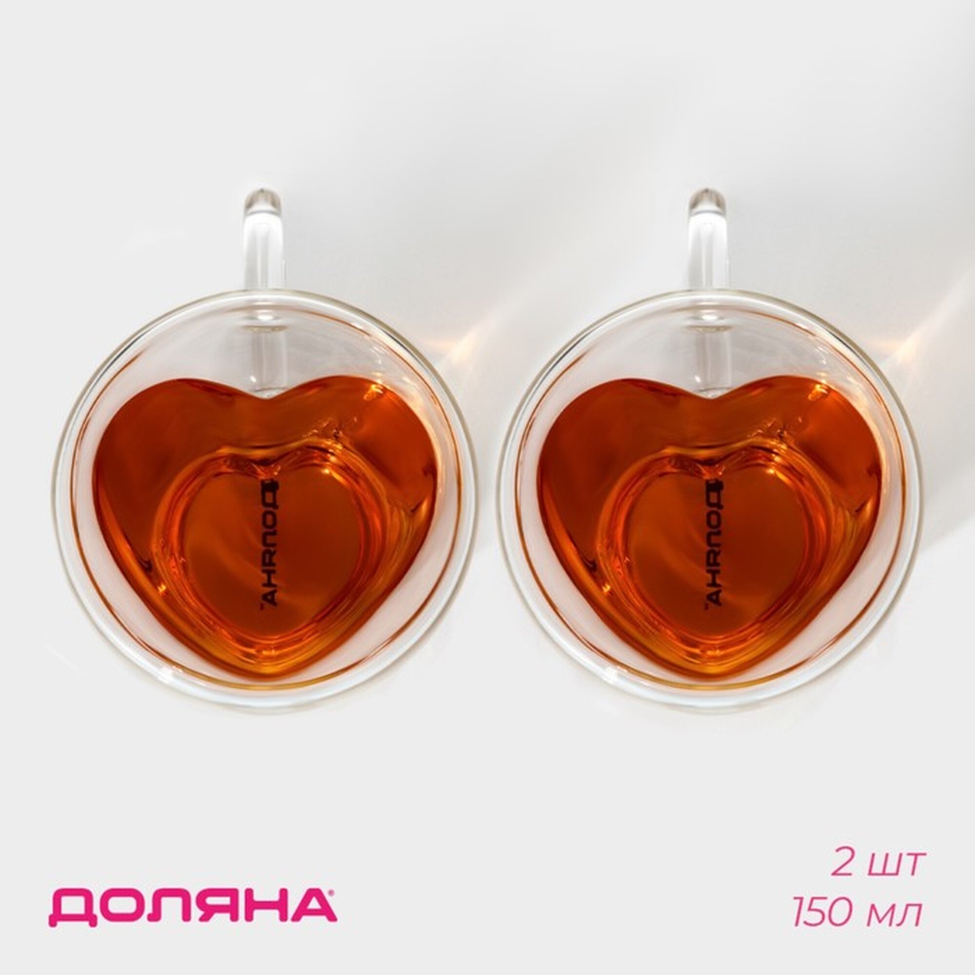 Набор кружек Доляна "Сердце", двойные стенки, 150 мл, бесцветный