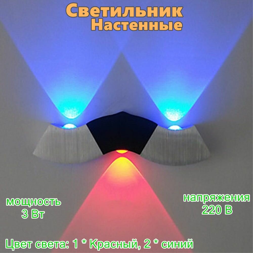 3 Вт Настенные светильники для интерьера Алюминиевые,2 цветов