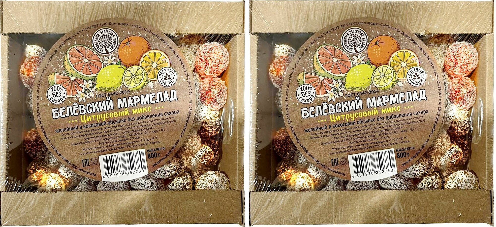 Белевский продукт Мармелад Цитрусовый в кокосовой обсыпке 800 гр (Набор из 2 шт)